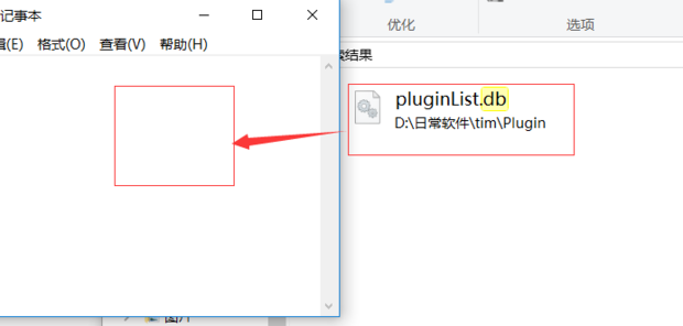 怎样打开.db文件_360新知