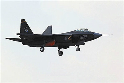 F31歼31舰载机图册_360百科