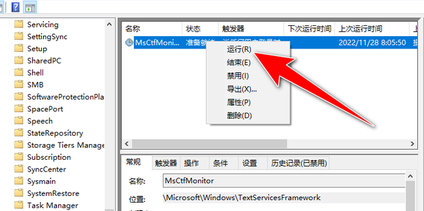 电脑输入法被禁用怎么解决360新知 