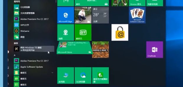 win10玩dnf启动时TP读条蓝屏解决方法_360新知