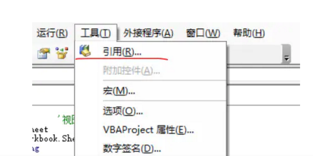 【原创】excel Vba 找不到工程或库解决360新知