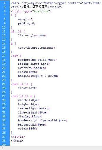div+css制作导航下拉菜单_360新知