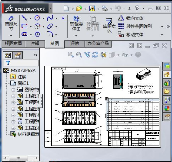 SolidWorks工程图背景颜色的设置方法及效果_360新知