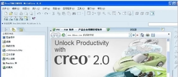proe5.0安装教程_360新知