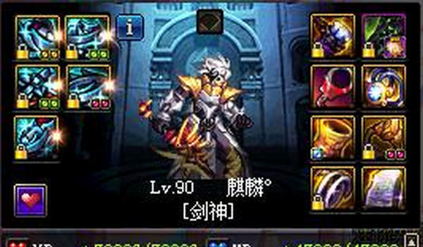 dnf90剑魂装备选择搭配?dnf白手90级最好的武器_360新知