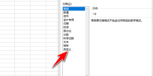 Excel表格中数字后面如何统一添加汉字 360新知
