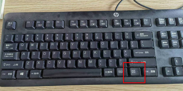 鼠标右键坏了怎么用键盘代替_360新知