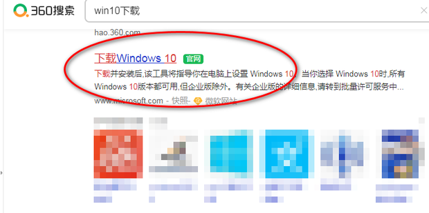 系统U盘怎么制作_360新知