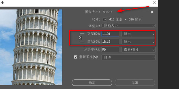 怎么把照片调成80kb_360新知