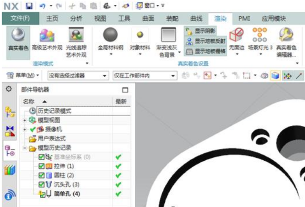 UG10.0鼠标的使用_360新知