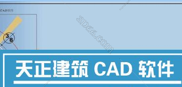 T20天正建筑转T3版CAD图_360新知
