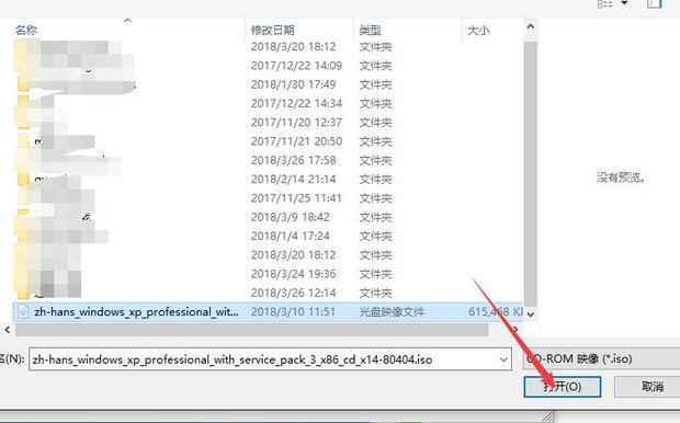 VM12虚拟机安装系统XP系统详细教程_360新知