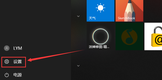 win10系统如何删除2345等输入法_360新知