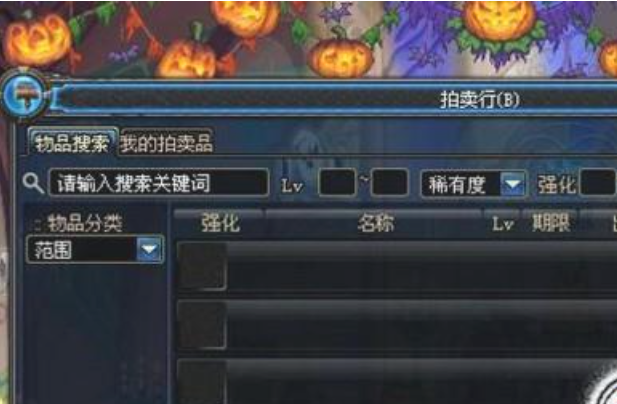 DNF金币游戏币兑换人民币的方法_360新知