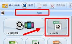 怎么把rmvb转换成mp4_360新知