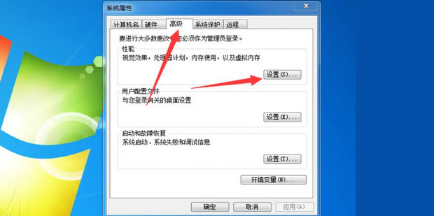 dnf闪退怎么解决win7_360新知